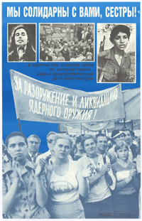 Russian or Eastern European poster | South African History Online