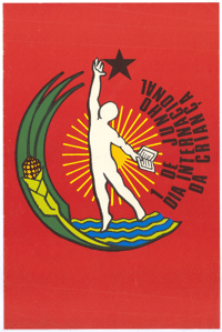 1 de Junho dia internacional da crianca | South African History Online