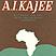 kajee-cover.jpg | South African History Online